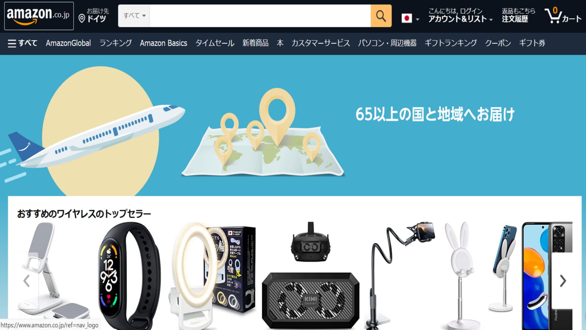 【OMOとは何か？】オムニチャネルとの違いや3つの成功ポイントを解説 | オーダー！